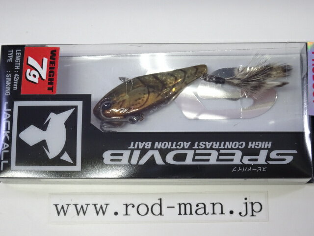 商品画像欄には、参考画像として、色違い、サイズ違いの画像を使用しております。こちらは1枚目のパッケージの商品となります。 パッケージの仕様は変更になる場合がございます。 ハイコントラストリアクションベイト 圧倒的なアクションレスポンス ライ...