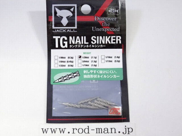 商品画像欄には、参考画像として、サイズ違いの画像を使用しております。こちらは1枚目のパッケージの商品となります。 パッケージの仕様は変更になる場合がございます。 ◆刺しやすく、抜けにくい独自形状 ワームへの差し込みが容易で、なおかつ抜けにく...