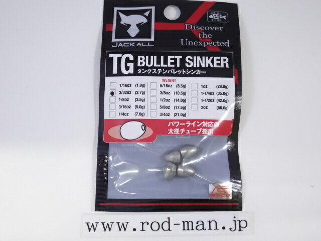 商品画像欄には、参考画像として、サイズ違いの画像を使用しております。こちらは1枚目のパッケージの商品となります。 パッケージの仕様は変更になる場合がございます。 パワーライン対応の太径チューブを採用 カバーや障害物などに擦れることを考慮した...