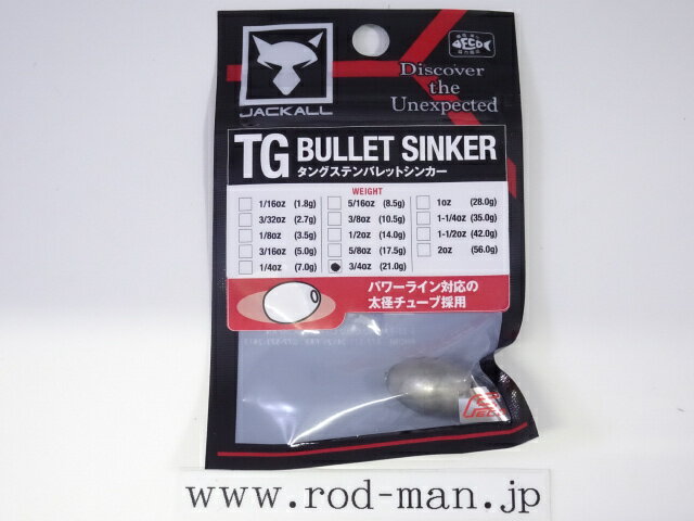 商品画像欄には、参考画像として、サイズ違いの画像を使用しております。こちらは1枚目のパッケージの商品となります。 パッケージの仕様は変更になる場合がございます。 パワーライン対応の太径チューブを採用 カバーや障害物などに擦れることを考慮した...