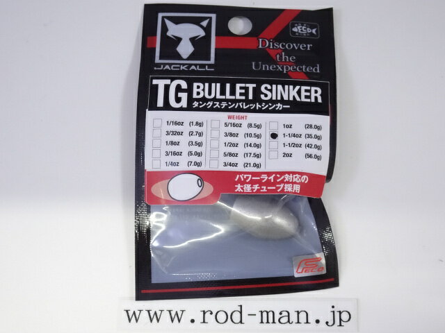 商品画像欄には、参考画像として、サイズ違いの画像を使用しております。こちらは1枚目のパッケージの商品となります。 パッケージの仕様は変更になる場合がございます。 パワーライン対応の太径チューブを採用 カバーや障害物などに擦れることを考慮した...