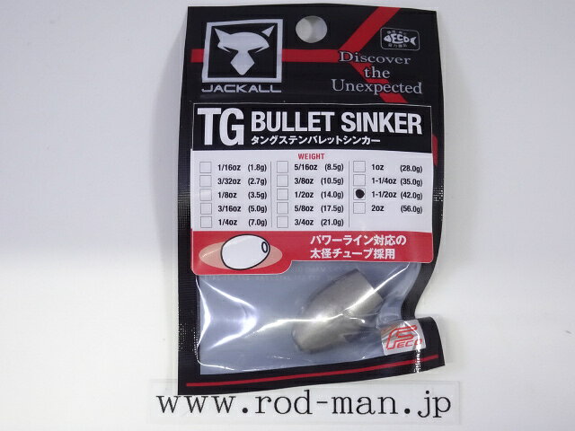 商品画像欄には、参考画像として、サイズ違いの画像を使用しております。こちらは1枚目のパッケージの商品となります。 パッケージの仕様は変更になる場合がございます。 パワーライン対応の太径チューブを採用 カバーや障害物などに擦れることを考慮した...