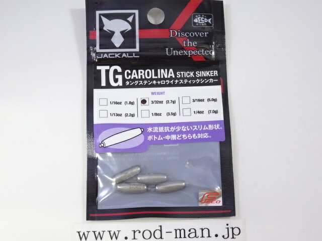 商品画像欄には、参考画像として、サイズ違いの画像を使用しております。こちらは1枚目のパッケージの商品となります。 パッケージの仕様は変更になる場合がございます。 水流抵抗が少ないスリム形状。ボトム・中層どちらも対応可能 ラインとの摩擦を軽減...