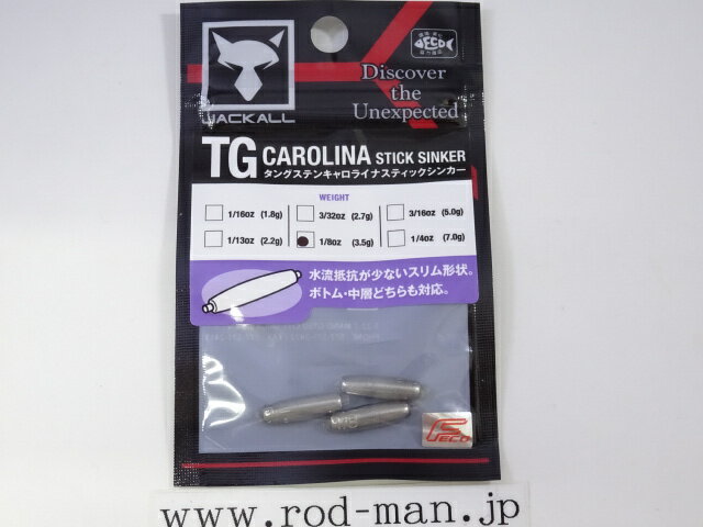 商品画像欄には、参考画像として、サイズ違いの画像を使用しております。こちらは1枚目のパッケージの商品となります。 パッケージの仕様は変更になる場合がございます。 水流抵抗が少ないスリム形状。ボトム・中層どちらも対応可能 ラインとの摩擦を軽減...