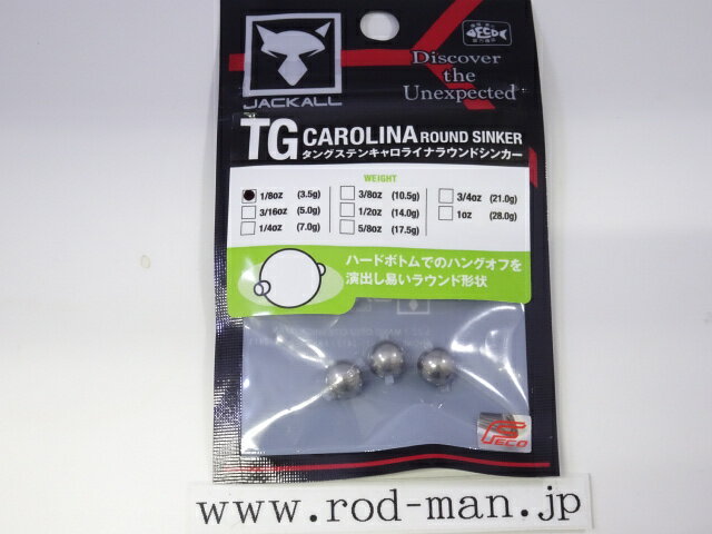 商品画像欄には、参考画像として、サイズ違いの画像を使用しております。こちらは1枚目のパッケージの商品となります。 パッケージの仕様は変更になる場合がございます。 ラインとの摩擦を軽減するチューブを内蔵 ラインとの摩擦を軽減し、不意なラインブ...