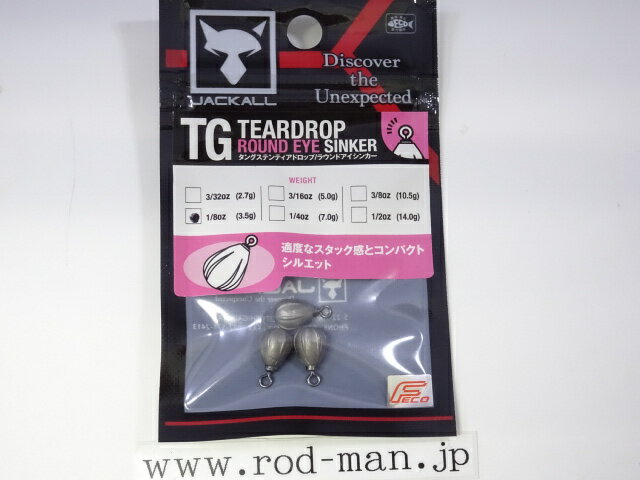 商品画像欄には、参考画像として、サイズ違いの画像を使用しております。こちらは1枚目のパッケージの商品となります。 パッケージの仕様は変更になる場合がございます。 ◆適度なスタック感を生み出すマイクロフィンとコンパクトシルエット 適度なスタッ...