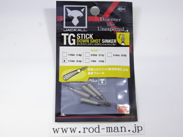 商品画像欄には、参考画像として、サイズ違いの画像を使用しております。こちらは1枚目のパッケージの商品となります。 パッケージの仕様は変更になる場合がございます。 低重心＆スリットデザインによる整流効果 下膨れの形状が低重心化をもたらし、スリ...