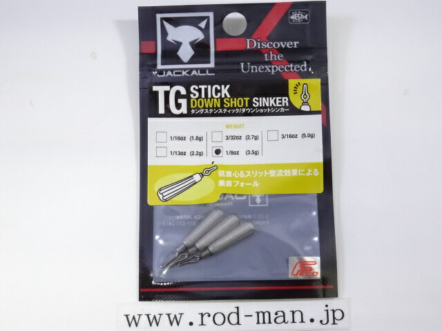 商品画像欄には、参考画像として、サイズ違いの画像を使用しております。こちらは1枚目のパッケージの商品となります。 パッケージの仕様は変更になる場合がございます。 低重心＆スリットデザインによる整流効果 下膨れの形状が低重心化をもたらし、スリ...