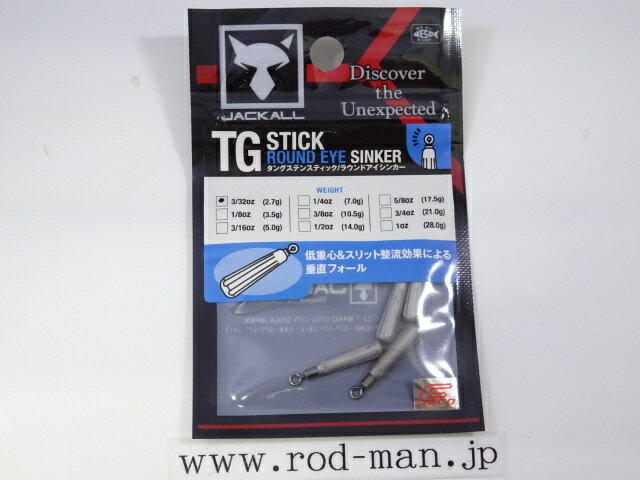 商品画像欄には、参考画像として、サイズ違いの画像を使用しております。こちらは1枚目のパッケージの商品となります。 パッケージの仕様は変更になる場合がございます。 低重心＆スリットデザインによる整流効果 下膨れの形状が低重心化をもたらし、スリ...