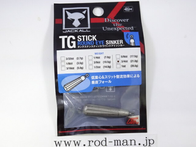 商品画像欄には、参考画像として、サイズ違いの画像を使用しております。こちらは1枚目のパッケージの商品となります。 パッケージの仕様は変更になる場合がございます。 低重心＆スリットデザインによる整流効果 下膨れの形状が低重心化をもたらし、スリ...