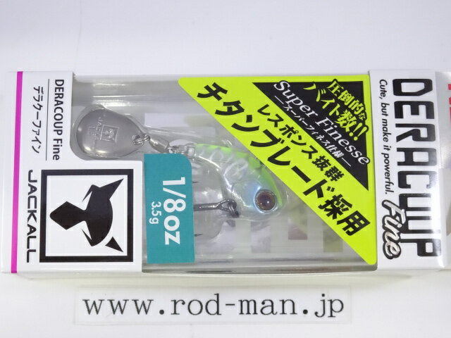 商品画像欄には、参考画像として、色違い、サイズ違いの画像を使用しております。こちらは1枚目のパッケージの商品となります。 パッケージの仕様は変更になる場合がございます。 パーツの干渉による金属音を排除した静音設計で、さらにフィネスなアプロー...