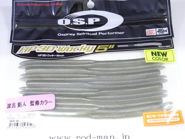 商品画像欄には、参考画像として、色違い、サイズ違いの画像を使用しております。こちらは1枚目のパッケージの商品となります。 パッケージの仕様は変更になる場合がございます。 「ブルンブルンブルン」身震い波動の悩殺劇 現状、多くのストレートワーム...