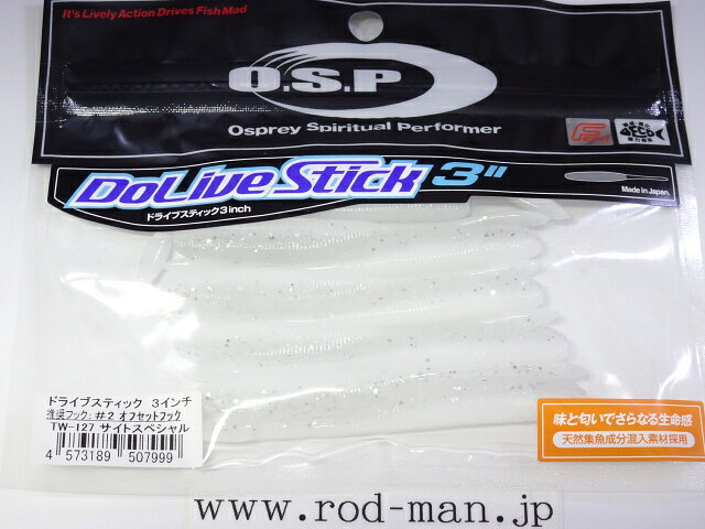 商品画像欄には、参考画像として、色違い、サイズ違いの画像を使用しております。こちらは1枚目のパッケージの商品となります。 パッケージの仕様は変更になる場合がございます。 ドラスティック（徹底的）ライブアクション。 ドライブスティックはフォー...