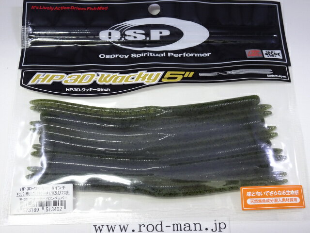 商品画像欄には、参考画像として、色違い、サイズ違いの画像を使用しております。こちらは1枚目のパッケージの商品となります。 パッケージの仕様は変更になる場合がございます。 「ブルンブルンブルン」身震い波動の悩殺劇 現状、多くのストレートワーム...