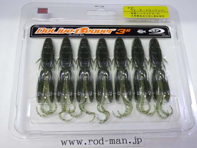 商品画像欄には、参考画像として、色違い、サイズ違いの画像を使用しております。こちらは1枚目のパッケージの商品となります。 パッケージの仕様は変更になる場合がございます。 メール便での同梱は4点までとなります。5点目以降は4点ずつの配送となり...