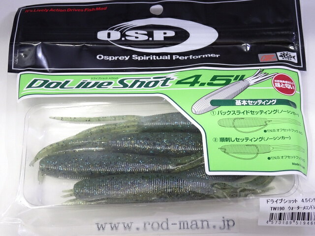 商品画像欄には、参考画像として、色違い、サイズ違いの画像を使用しております。こちらは1枚目のパッケージの商品となります。 パッケージの仕様は変更になる場合がございます。 必要から生まれた、もうひとつのバックスライド ドライブショットは、バッ...