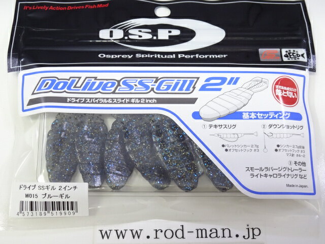 商品画像欄には、参考画像として、色違い、サイズ違いの画像を使用しております。こちらは1枚目のパッケージの商品となります。 パッケージの仕様は変更になる場合がございます。 「ガツッガツッガツッ」飲み込み本気バイトの別世界 ドライブSSギルはベ...