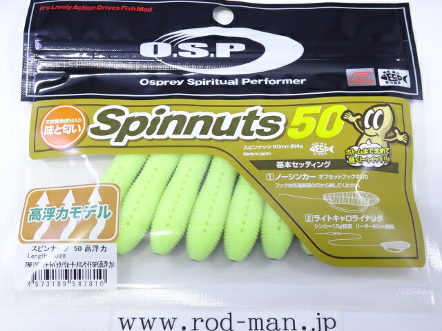 商品画像欄には、参考画像として、色違い、サイズ違いの画像を使用しております。こちらは1枚目のパッケージの商品となります。 パッケージの仕様は変更になる場合がございます。 キャスタビリティ、ドッグウォーク、スキッピングとイモ系高比重ワームの優...