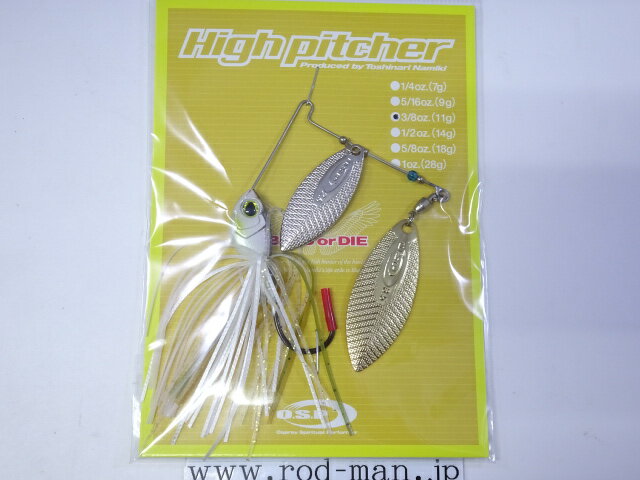 商品画像欄には、参考画像として、色違い、サイズ違いの画像を使用しております。こちらは1枚目のパッケージの商品となります。 パッケージの仕様は変更になる場合がございます。 ハイピッチャーはプレッシャーがかかった状況下でも確実にビックバスをモノ...