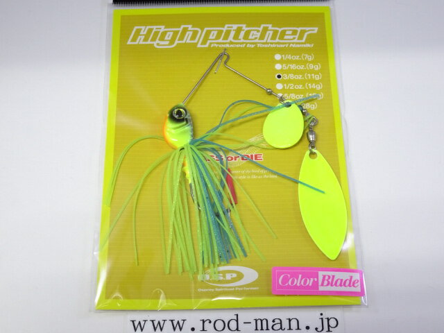 商品画像欄には、参考画像として、色違い、サイズ違いの画像を使用しております。こちらは1枚目のパッケージの商品となります。 パッケージの仕様は変更になる場合がございます。 ハイピッチャーはプレッシャーがかかった状況下でも確実にビックバスをモノ...