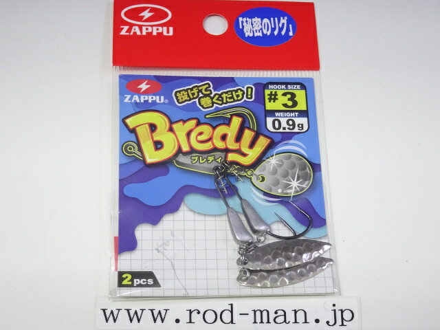 パッケージの仕様は変更になる場合がございます。 投げて巻くだけ!いつでもどこでも、とにかく釣れる魔法のリグ! 3インチクラスのスモールワームをセットして投げて巻く。それだけで季節とフィールドを選ばずバスを手にできる爆釣ルアーに早変わりする。...
