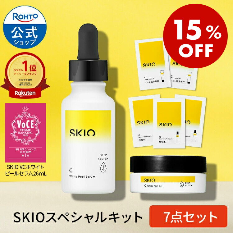 ロート製薬が作る質感整形ヘアマスクGyutto(ギュット) | 夕刊マダムの悠々優待生活♪