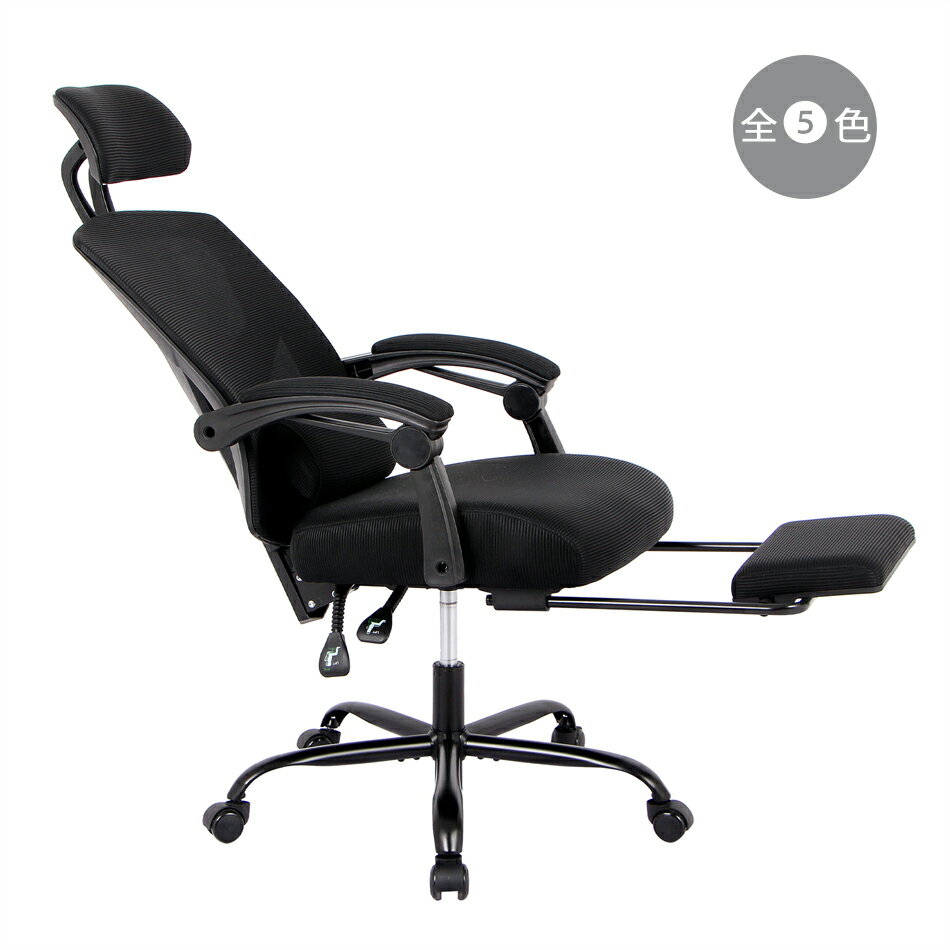 1.【通気性に優れたプロ仕様の競技用メッシュ素材】暑い日でも蒸れずに快適に使用できるオフィスチェア。 2.【座面のクッションは分厚く弾力性満々】座面のクッションは分厚く弾力性があり、お尻に優しくフィットします。高密度の材料で、適度な柔らかさ...