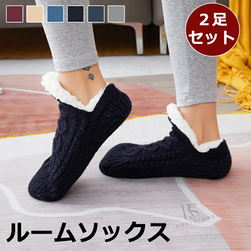 商品情報 【商品名】ルームソックス 【商品番号】e691 【商品仕様】 カラー：写真通り サイズ：フリー 原産国：中国 【商品詳細】 水洗いにより若干縮む場合がございます。漂白剤使用不可。 【注意事項】 ●使用するパソコンのモニター設定や部...