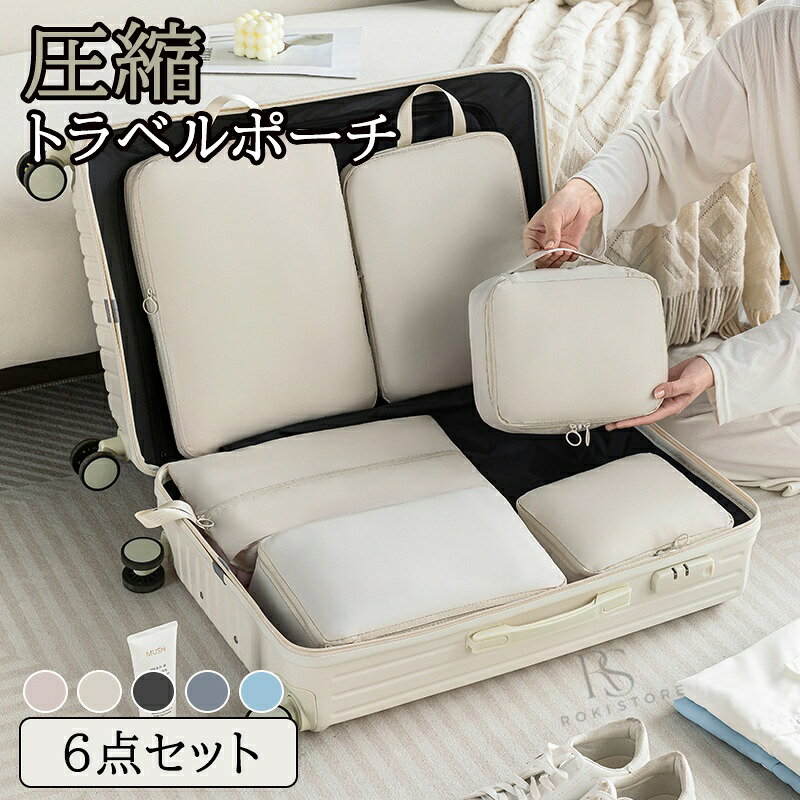 商品名 トラベルポーチ 商品番号 e404 カラー ブルー、ピンク、ベージュ、ブラック、グレー 商品仕様 サイズ： 写真をご参考ください ※サイズは規定値です。採寸方法の違いや個体差によって多少の誤差がございますので、予めご了承ください。 ...