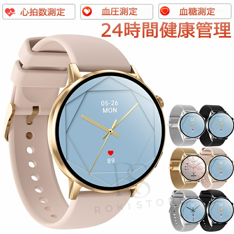 商品名 スマートウォッチ 商品番号 g34 商品説明 画面仕様:：1.32インチの高解像度466*466画面 サイズ：41.40*7.1mm バッテリー容量：220mAh Bluetooth5.3 商品詳細 ★主な機能: bluetooth...