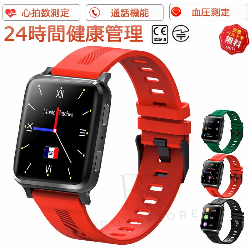 商品名 スマートウォッチ 商品番号 f30 商品説明 画面仕様:：1.54インチ 240*240画面 サイズ：260*39*14.6mm 重量：60g バッテリー容量：280mAh 防水：IP68 BLE5.1 商品詳細 ★主な機能: 血圧...