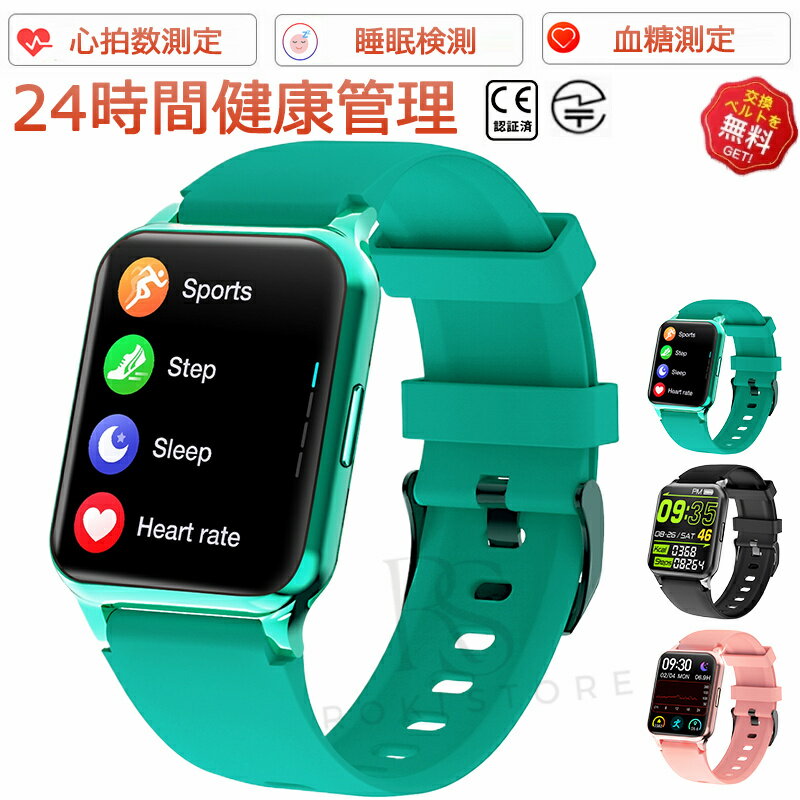 商品名 スマートウォッチ 商品番号 f30L 商品説明 画面仕様:：1.62インチ 240*295画面 サイズ：260*51.6*13.2mm 重量：40g バッテリー容量：190mAh 防水：IP67br> BLE5.1 商品詳細 ★主な...