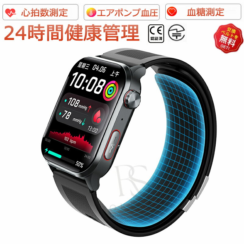 商品名 スマートウォッチ 商品番号 f530 商品説明 画面仕様:：2.10インチ 解像度：320*385画面 サイズ：本体56.6×40.6mm、厚さ16mm（心拍計含む） 重量：86g バッテリー容量：400mAh 防水：IP65（イン...