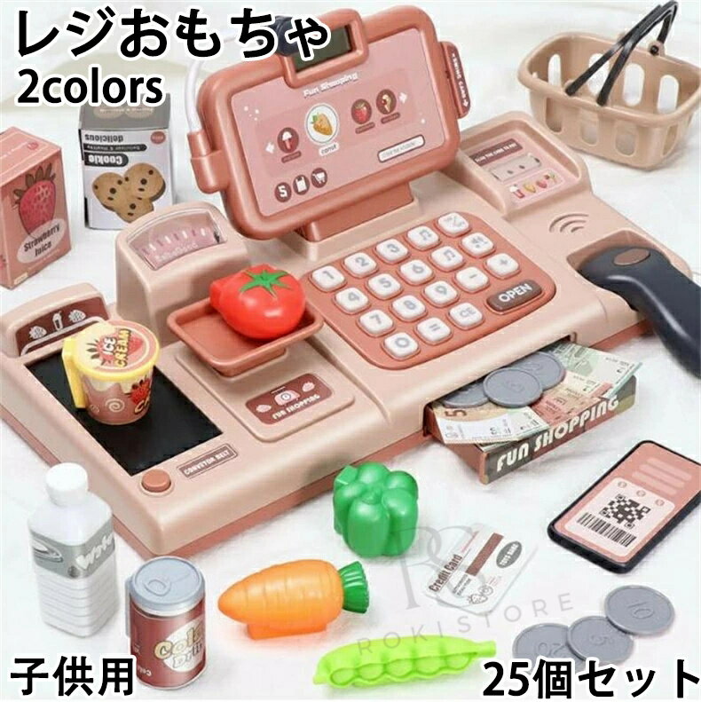 商品情報 【商品名】インテリジェント識別受信機 【商品番号】s84 【基本仕様】 カラー：ピンク、グリン 材質：プラスチック 適齢：3歳以上 サイズ：約133*16*15cm 【商品詳細】 機能：スマート識別スキャナ、携帯スキャン決済、カー...