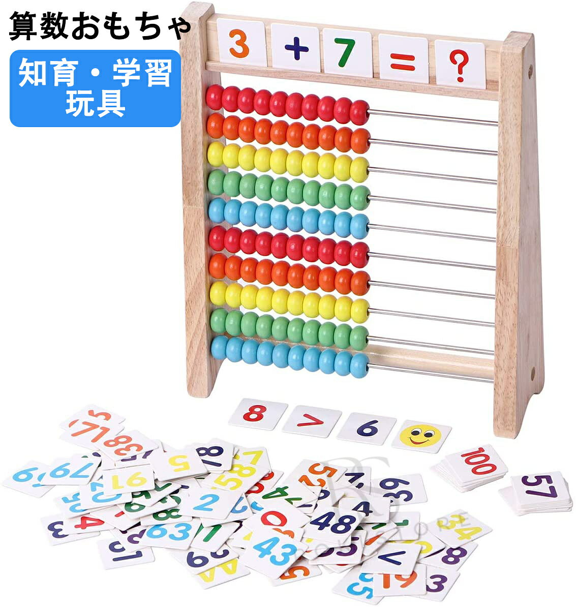 商品情報 【商品名】算数おもちゃ 【商品番号】s89 【基本仕様】 カラー：多色 サイズ：(約)24*21cm 【商品詳細】 目と手を使うことで数字感覚が身につく。 指を鍛える：ガチャガチャと そろばん 玉を動かすのを楽しんでください。 数...