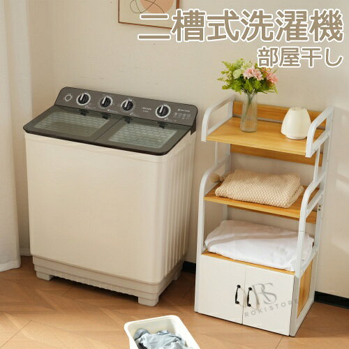商品情報 【商品名】洗濯機 【商品番号】N512P208103 【基本仕様】 サイズ：約105*85*49CM 重量：約26.4KG 洗濯槽容量：約13KG 脱水槽容量：10KG 【商品説明】 【13kg洗濯大容量】洗濯容量は13kgがあり...