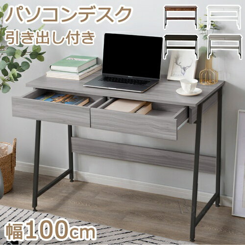 商品情報 【商品名】パソコンデスク 【商品番号】WF292339 【基本仕様】 サイズ：100×76×48cm 【商品説明】 【木目の立体感までを再現した美しい木目模様天板】なめらかな手触り天板は高級感といい肌触りが兼ね備える上、水や汚れに...