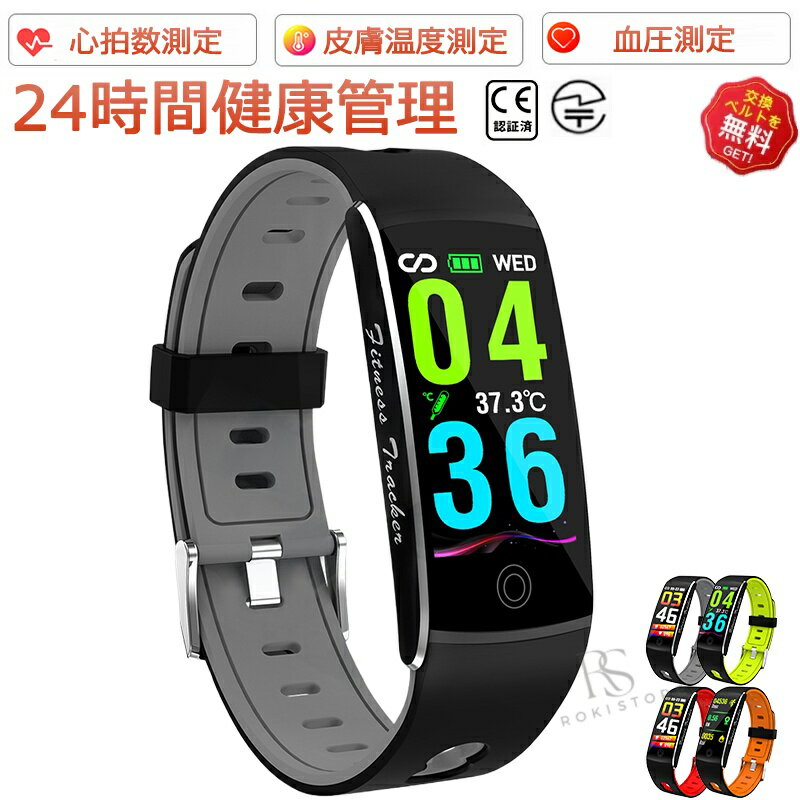 商品詳細 商品名 スマートウォッチ 商品番号 f10ta 基本仕様 画面仕様:：0.96インチ サイズ：本体40×20.5×12.5mm 重量：26g バッテリー容量：90mAh 防水：IP67 BLE4.0 商品詳細 ★主な機能: 24時...