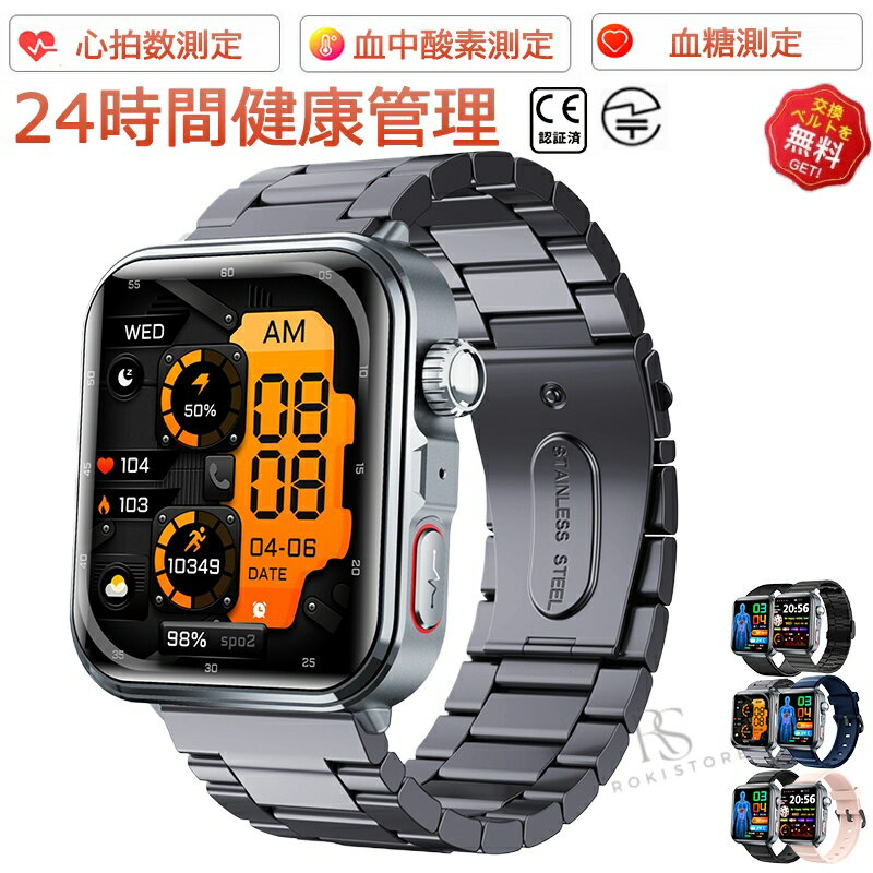 商品詳細 商品名 スマートウォッチ 商品番号 f330 基本仕様 画面仕様:：1.9インチ 280*320画面 サイズ：43.8*39.5mm 重量：54.5g バッテリー容量：260mAh 防水：IP65 BLE5.3 商品詳細 ★主な機...