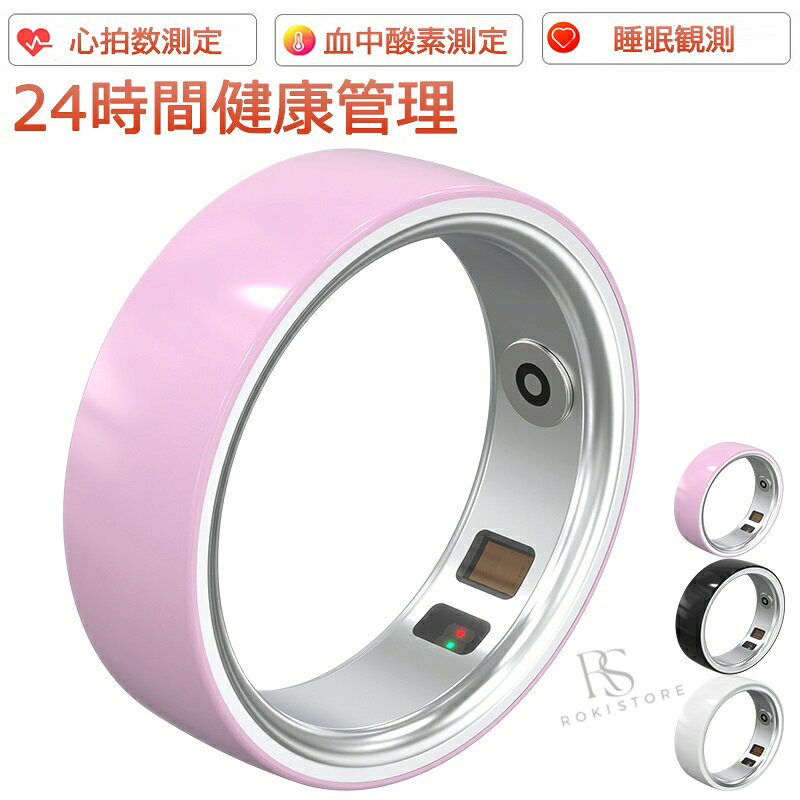 商品詳細 商品名 スマートリング 商品番号 HK03 基本仕様 ・重さ：約4.8g ・材質：セラミック＋ステンレス＋エポキシ樹脂 ・防水レベル：IP68 *充電ドックモデルはワイヤレス充電ドック付属。充電ケーブルモデルは充電ケーブルのみ付属...