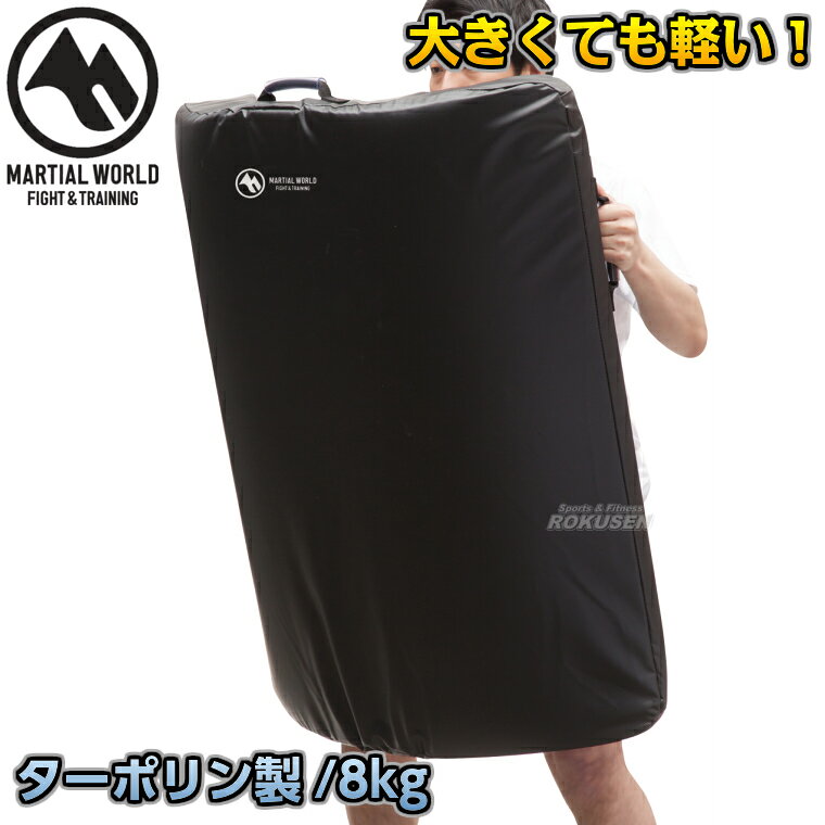 【マーシャルワールド　格闘技】スーパーダミーミット　DM198 ※厚みのあるプロ仕様・スピードある本格対人トレーニングが可能なスーパーダミーミット※ ■　商品説明　■ 非常に大きく厚みがあり、それでいてサイズの割に軽く、頑丈で衝撃吸収性に優...