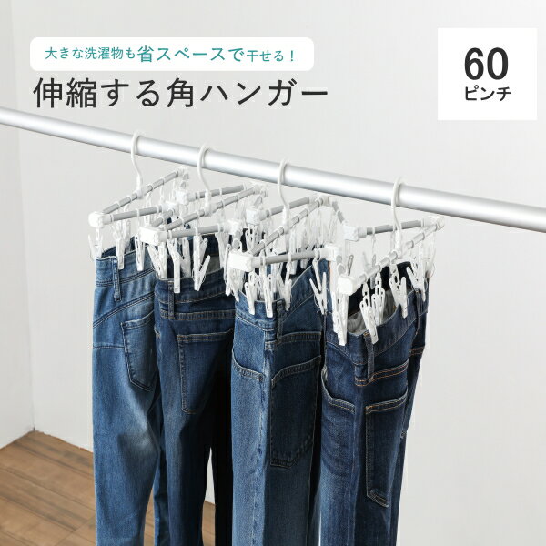 ・ カラー / ホワイト・ 製品サイズ /　 展開時 ： 約 幅 78 x 奥行 38 x 高さ 18 cm　 折りたたみ時 ： 約 幅 12 x 奥行 38 x 高さ 18 cm・ 材質 /　 フレーム ： アルミニウム合金　 フック部、...