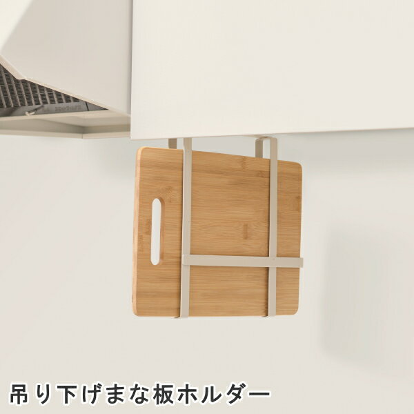・ カラー / グレージュ・ 製品サイズ / 約 幅 3.8 × 奥行 26 × 高さ 30.5 cm・ 材質 /　 本体 ： 鉄(粉体塗装+亜鉛メッキ)　 キズ防止シール ： EVA樹脂・ 重量 / 約 470g・ 耐荷重 / 約 1.3...