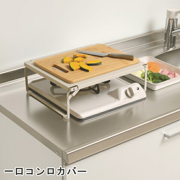 ・ カラー / グレージュ・ 製品サイズ / 約 幅 37.5 × 奥行 30.5 × 高さ 12 cm・ 材質 /　 本体フレーム、天板 ： 鉄(粉体塗装+亜鉛メッキ)　 ゴム足 ： シリコーンゴム　 マグネット ： マグネット・ 重量 ...