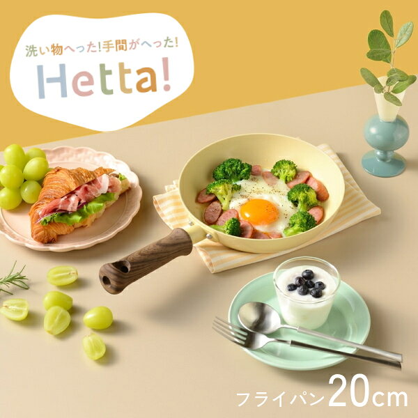 ・ IH200V対応・ 製品サイズ / 約 幅 35 × 奥行 20.5 × 高さ 6.7 cm・ 材質 /　 本体 ： アルミニウム合金　 底面 ： ステンレス鋼　 内面、外面 ： セラミック塗膜加工・ 重量 / 約 430g・ 生産国 ...