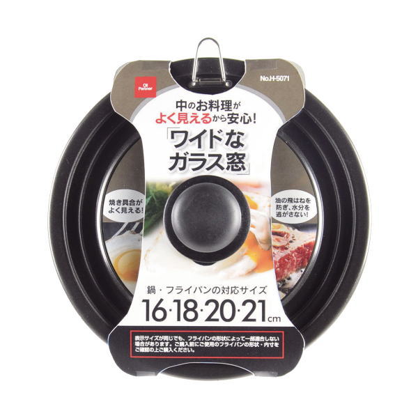 ・ 対応サイズ / 16、18、20、21 cmのフライパン・ 製品サイズ / 約 幅 22 × 奥行 22 × 高さ 5 cm・ 材質 /　 本体 ： アルミニウム（ふっ素含有シリコーン樹脂塗装）　 窓 ： 全面物理強化ガラス　 つまみ ...