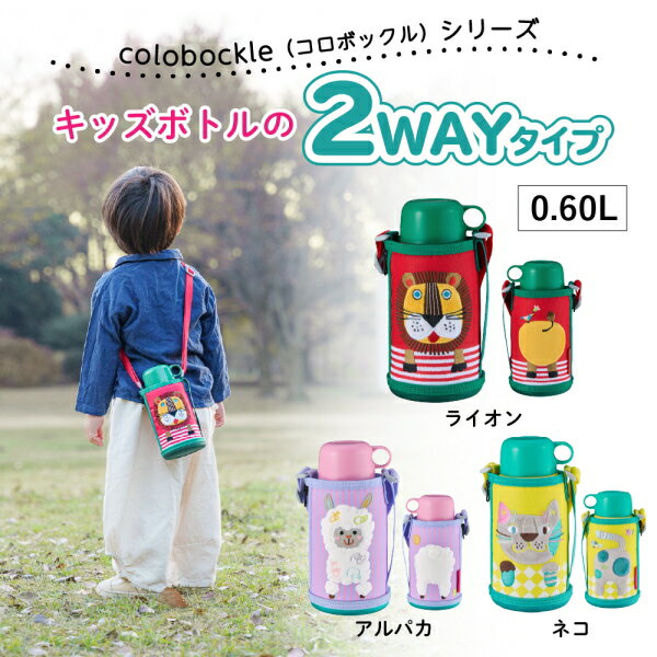・ 製品サイズ / 約 幅 8.4 × 奥行 9.5 × 高さ 19.3 cm・ 重量 / 約 390g・ 容量 / 約 600 ml・ 口径 / 約 4.1 cm・ 保冷効力 / 8度以下(6時間)・ 保温効力 / 73度以上(6時間)・...