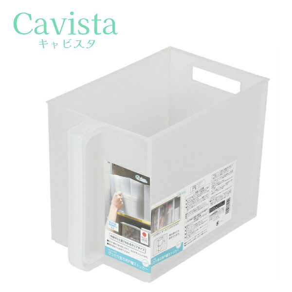 ・ 製品サイズ / 約 幅 18 x 奥行 31.5 x 高さ 22 cm・ 材質 / ポリプロピレン・ 重量 / 約 488g・ 容量/ 約 7.2L・ 生産国 / 日本・ 出し入れしやすいハンドル付きで、吊り戸棚や食器棚の上に収納できる...