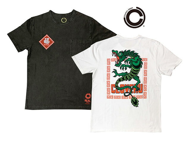 楽天市場】cloveru(メンズファッション)の通販 楽天市場】cloveru(メンズファッション)の通販