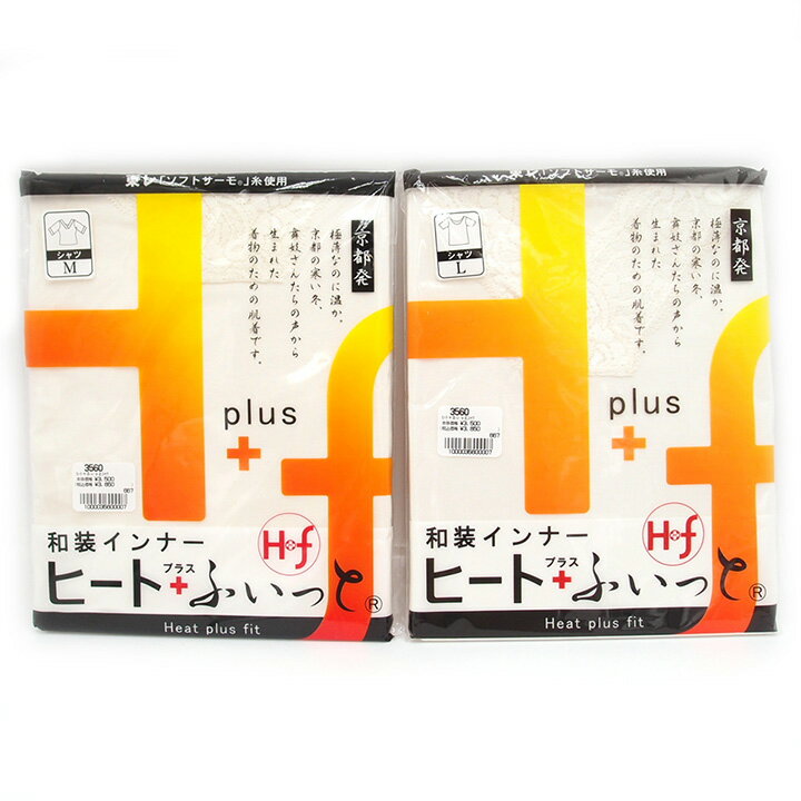 メーカー希望小売価格はメーカー商品タグに基づいて掲載しています ◆素材 東レ「ソフトサーモ」糸使用 アクリル39.6% ポリエステル32.1% レーヨン25.2% ポリウレタン3.1% レースはナイロン・ポリウレタン ◆状態 新品 ◆色 オ...